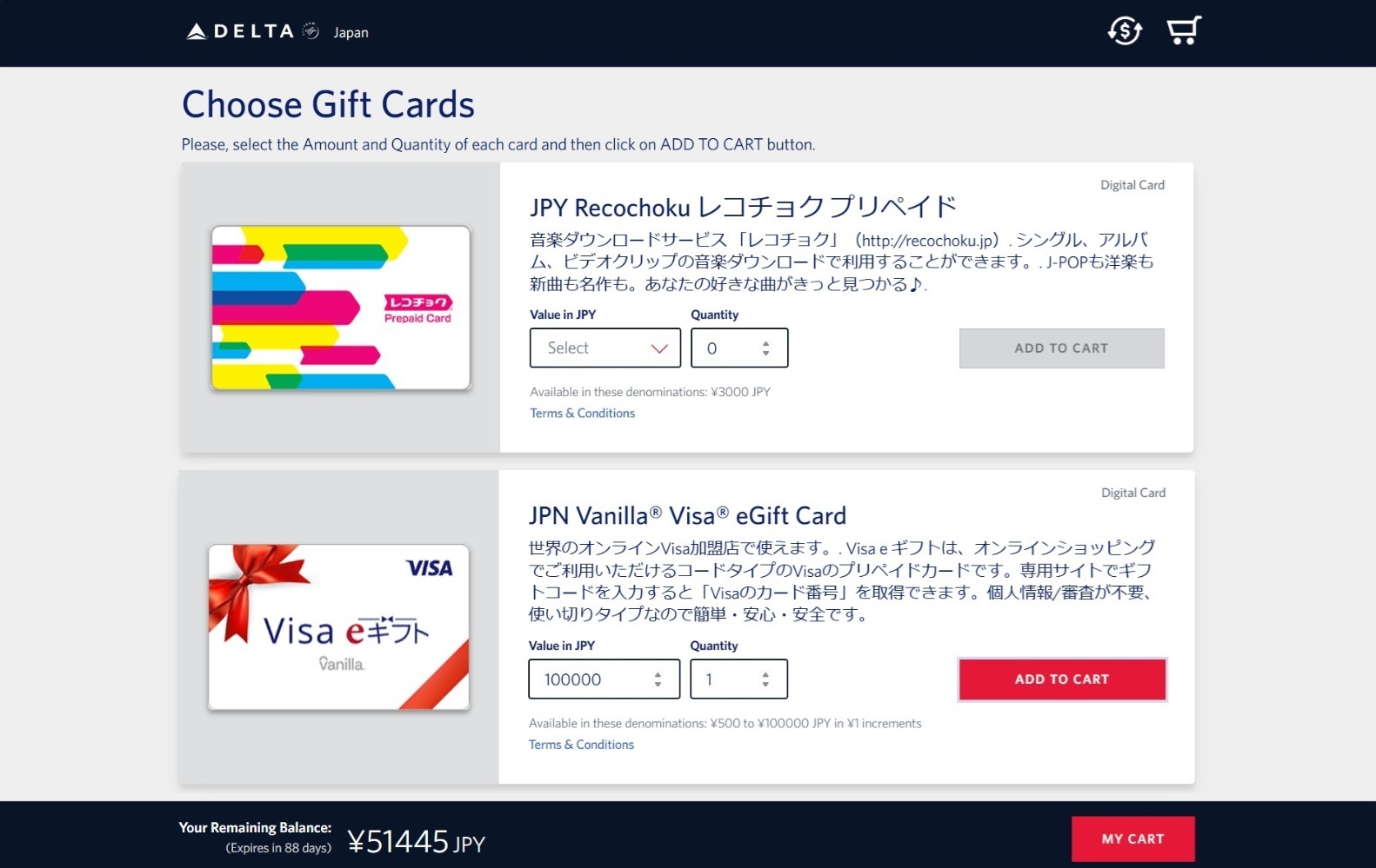 旅先でのハプニング 2000ドルのDelta eGift Cardを再度アカウントに登録した: 職業旅人2